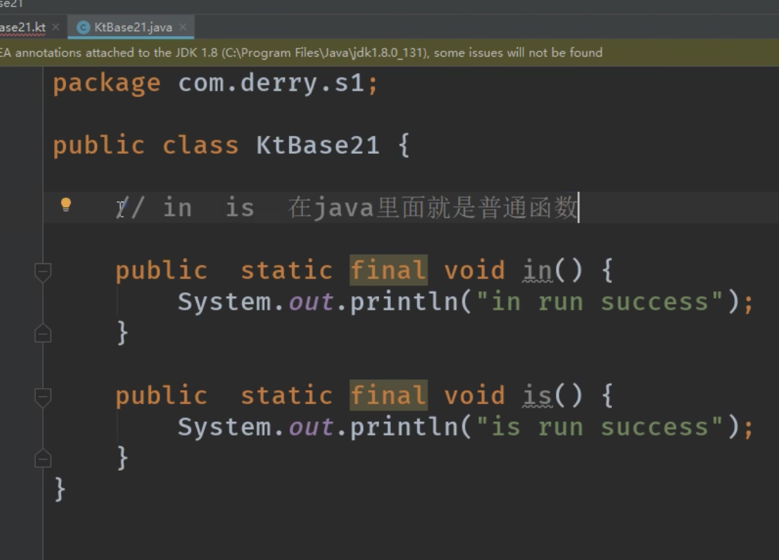 Kotlin语法 知乎 