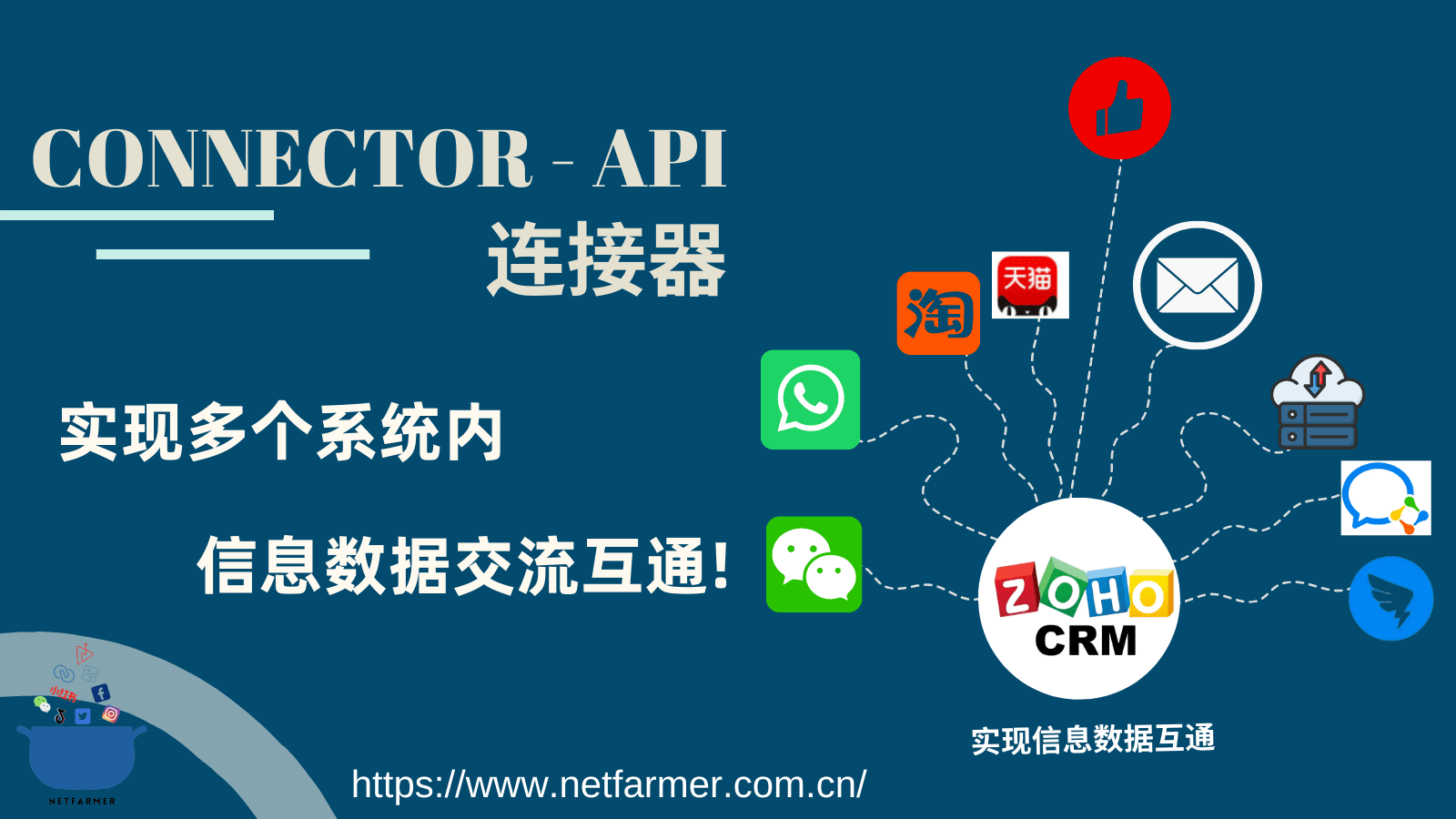 Connector Api连接器，便捷对接第三方数据库！ 知乎