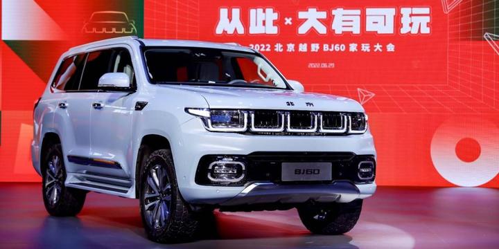北京越野发布：BJ60采用全新的积木技术平台和全新3.0造型语言 - 知乎