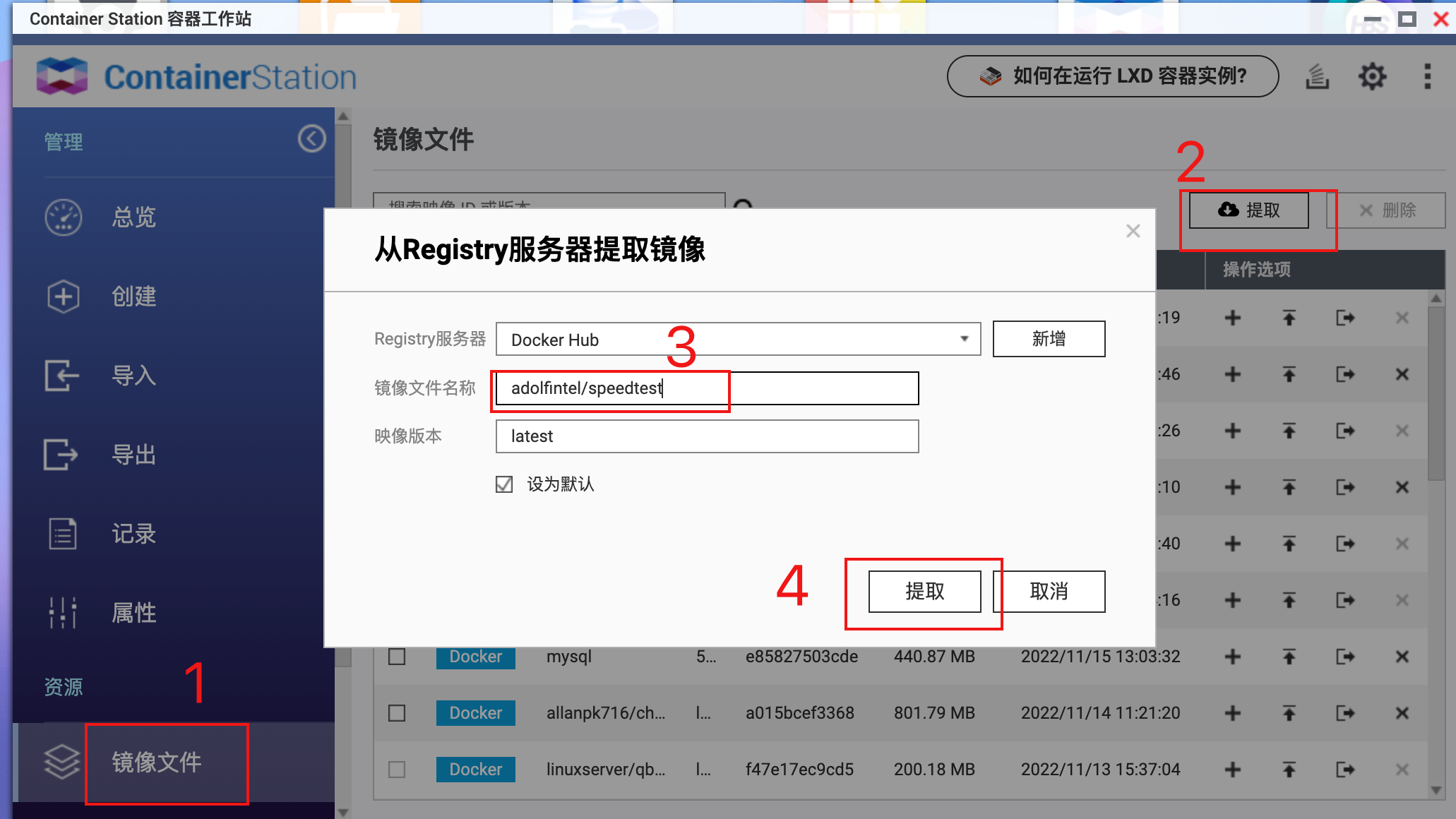 NAS部署Speedtest测速服务器，内网测速必备！测试路由器性能、无线信号衰减！ - 知乎
