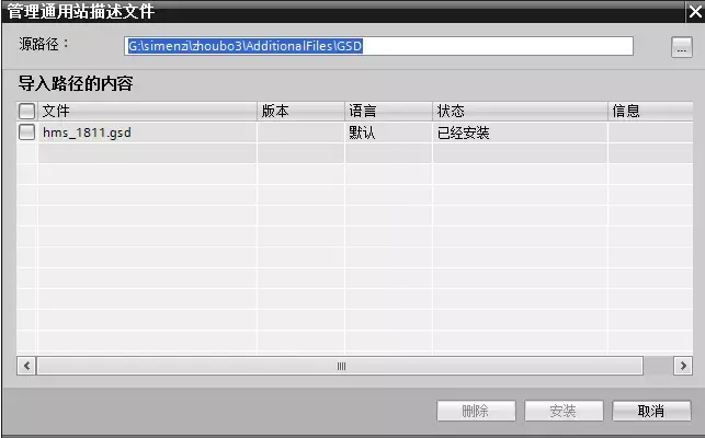 西门子与ABB机器人基于Profibus-DP通讯 - 知乎