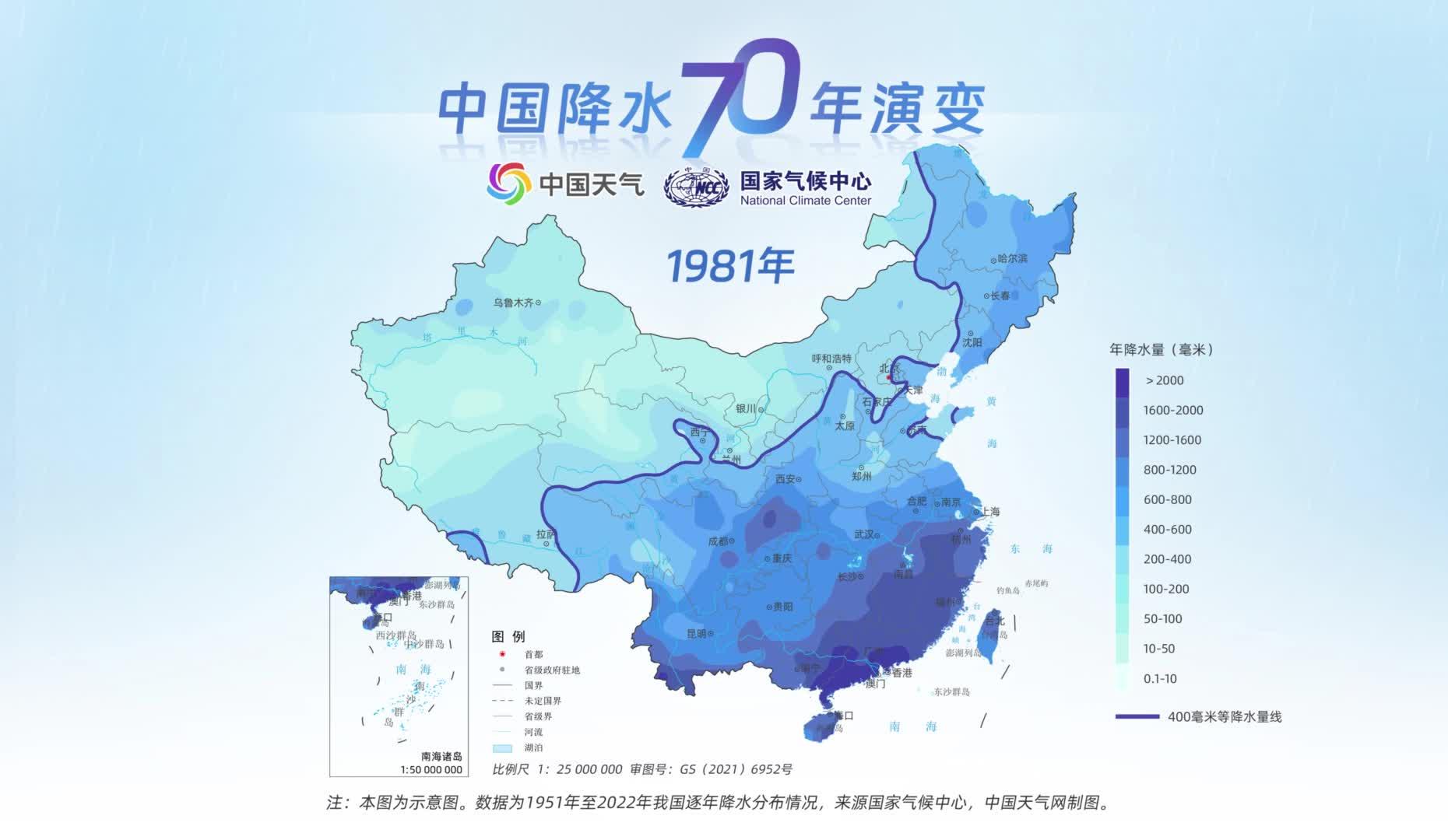 一条神奇的线见证中国降水70年变化 - 知乎