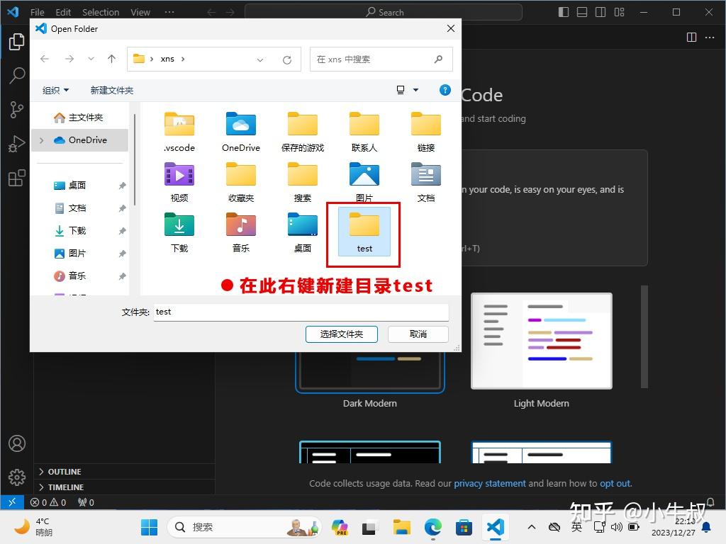从零搭建Python3+Django开发环境-以Win11为例 - 知乎