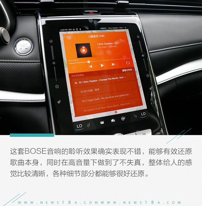 首次搭载BOSE音响 体验荣威RX5 MAX的音响系统 - 知乎