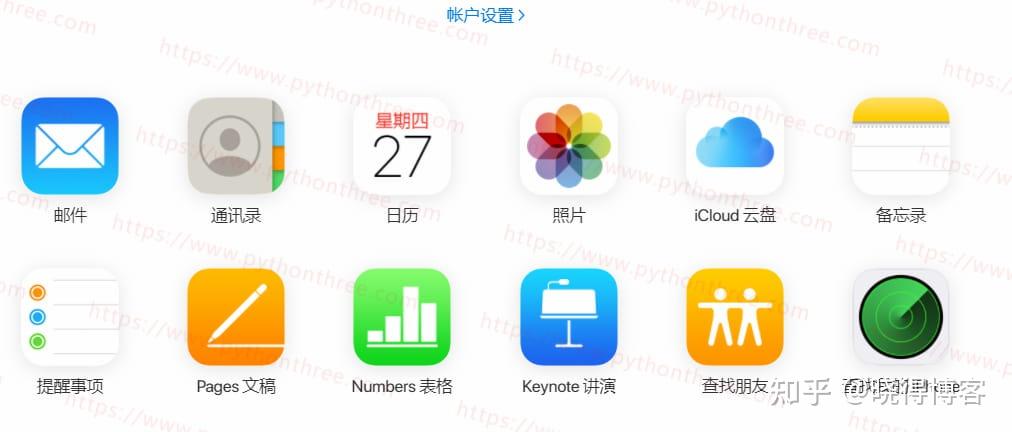 怎么在Windows电脑系统打开Mac的.numbers文件 - 知乎