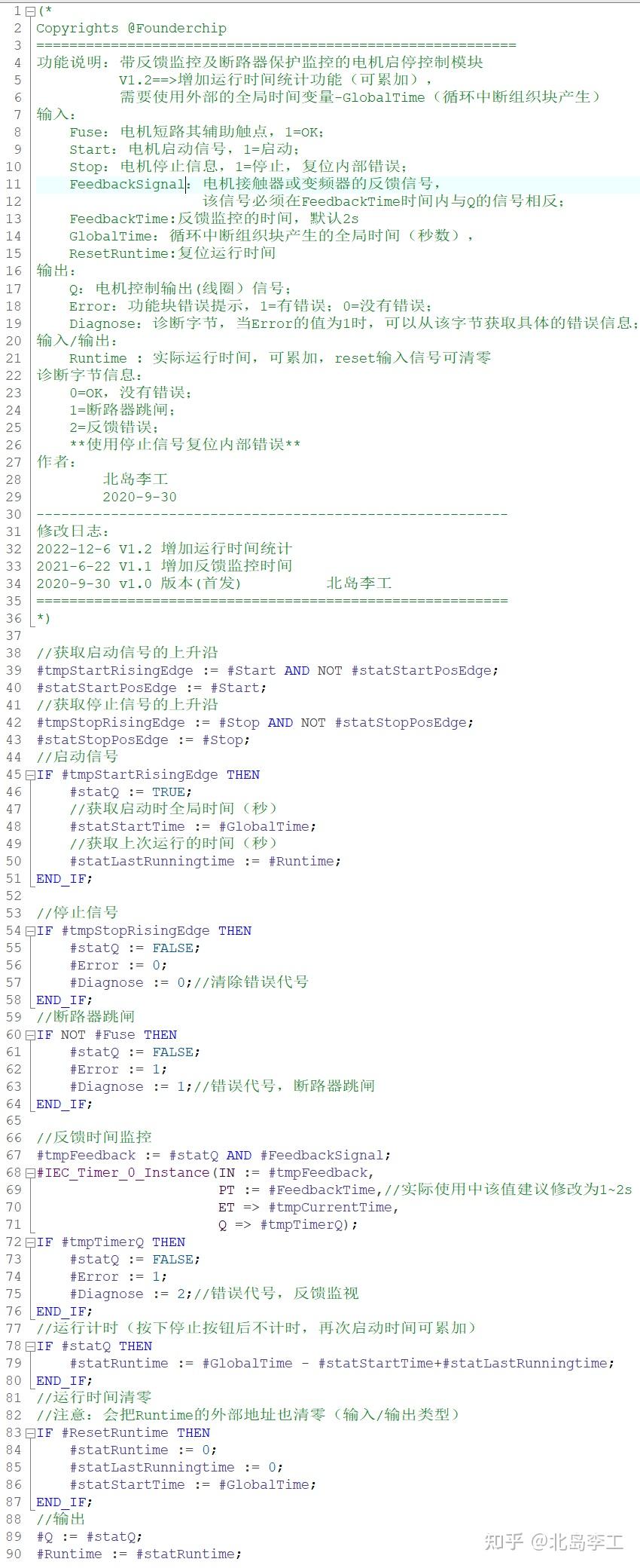 西门子SCL编程实例——带运行计时的电机控制 - 知乎