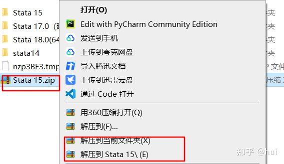 「全网最全」Stata 14/15/16/17/18 安装教程｜Win通用指南 - 知乎