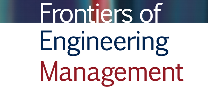 喜报！《Frontiers of Engineering Management》最新CiteScore 达11.9！ - 知乎