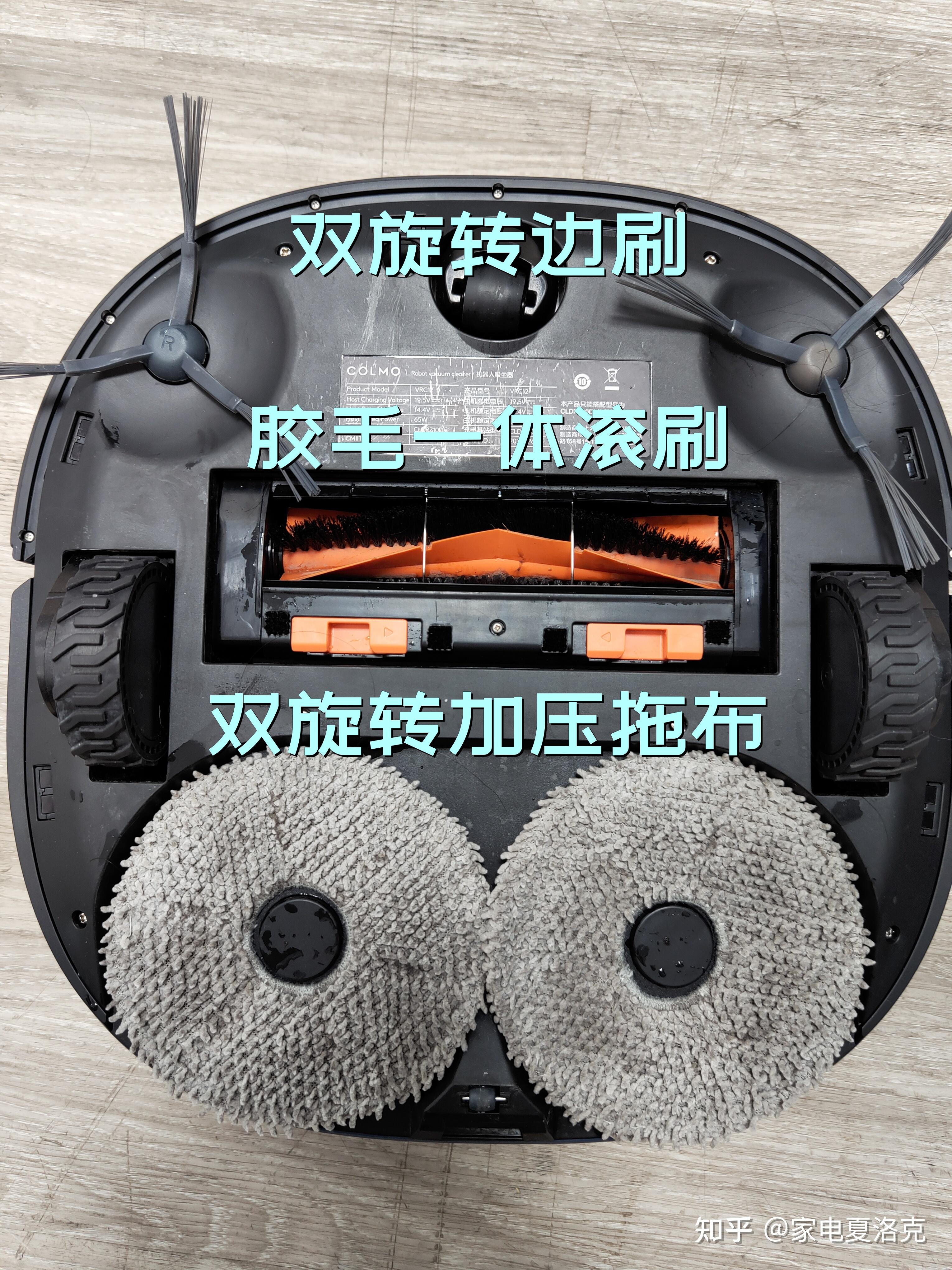 2023年家电新物种分享，扫地机器人+洗烘一体机的集合体？COLMO双洗站真机实测抢先看！ - 知乎