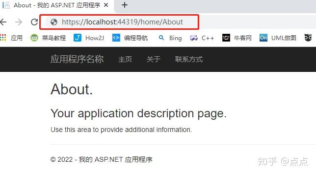 ASP.NET MVC详解 - 知乎