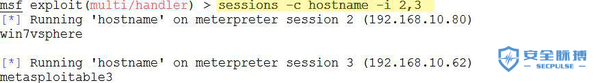 Metasploit - Sessions Command 使用技巧 - 知乎