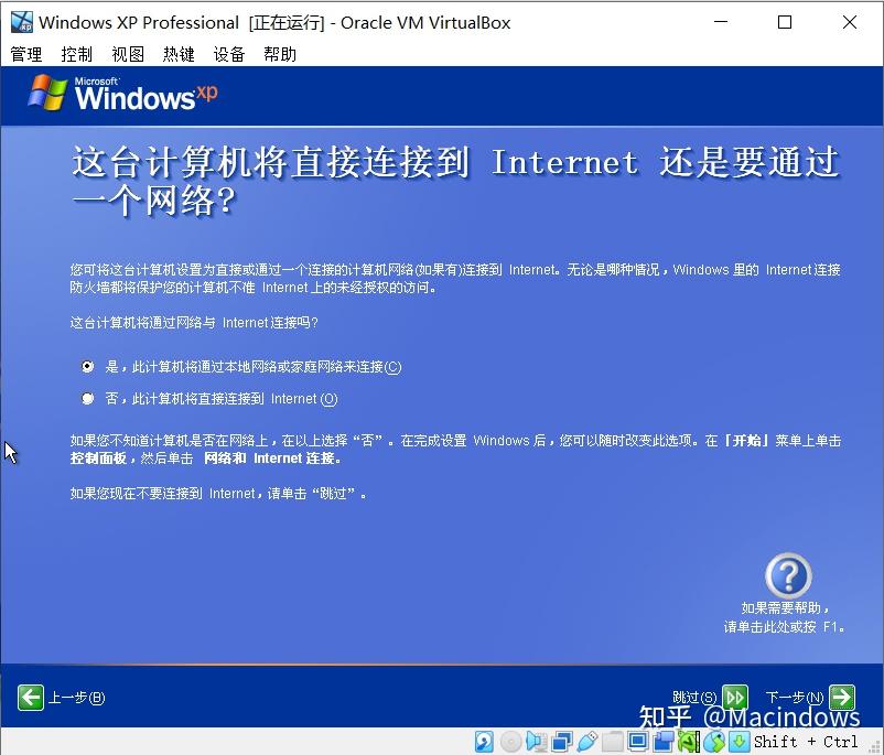 做Windows XP虚拟机（Virtual Box 7.0) - 知乎