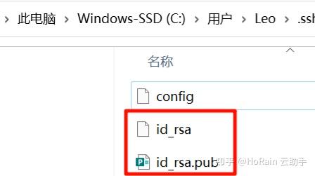 HoRain云--Windows 系统上配置 SSH 密钥验证，实现无密码登录 - 知乎
