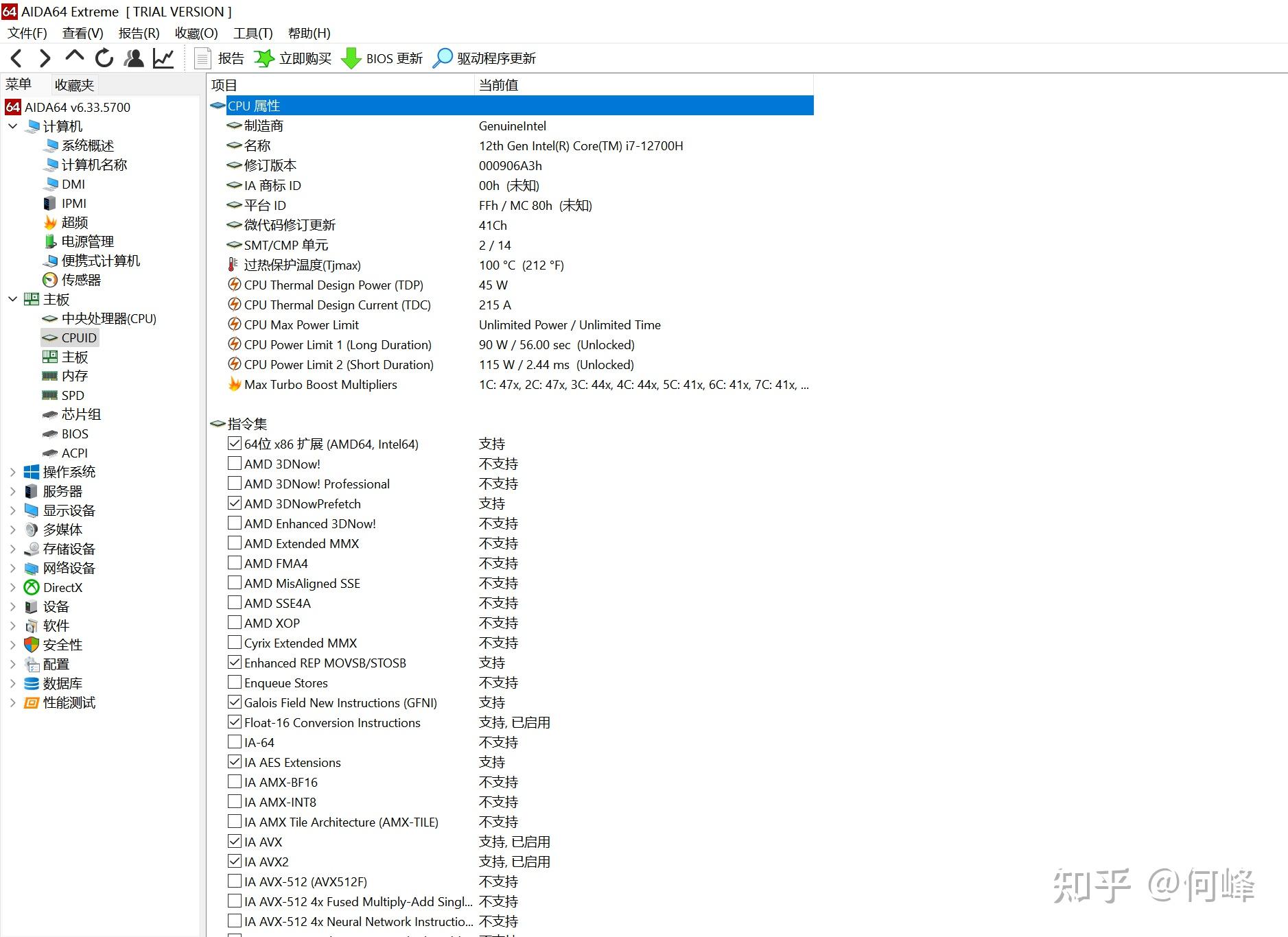 有什么软件能让你时时刻刻了解你的CPU？ - 知乎