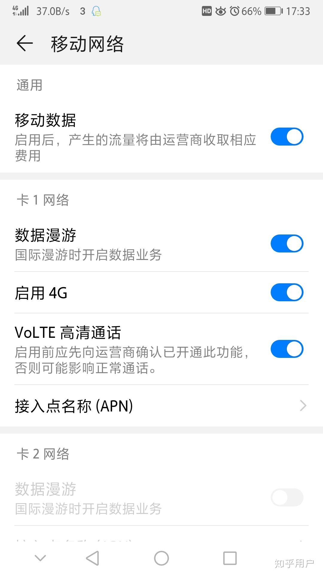 华为Mate9支持移动Volte，但据说硬件上不支持中国电信Volte，请教两家运营商Volte差别？ - 知乎