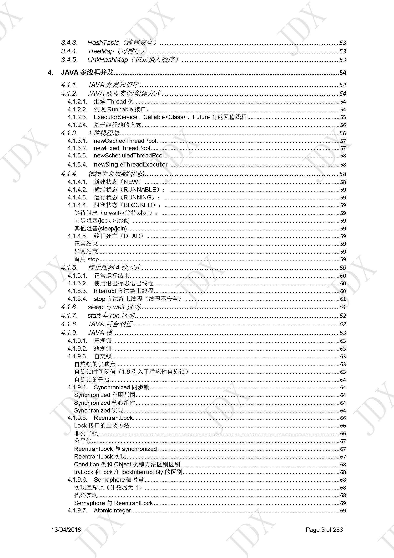 Java面试题及答案：java基础知识算法java思维导图，助你快速准备java面试问题，顺利进入大厂！ 脉脉