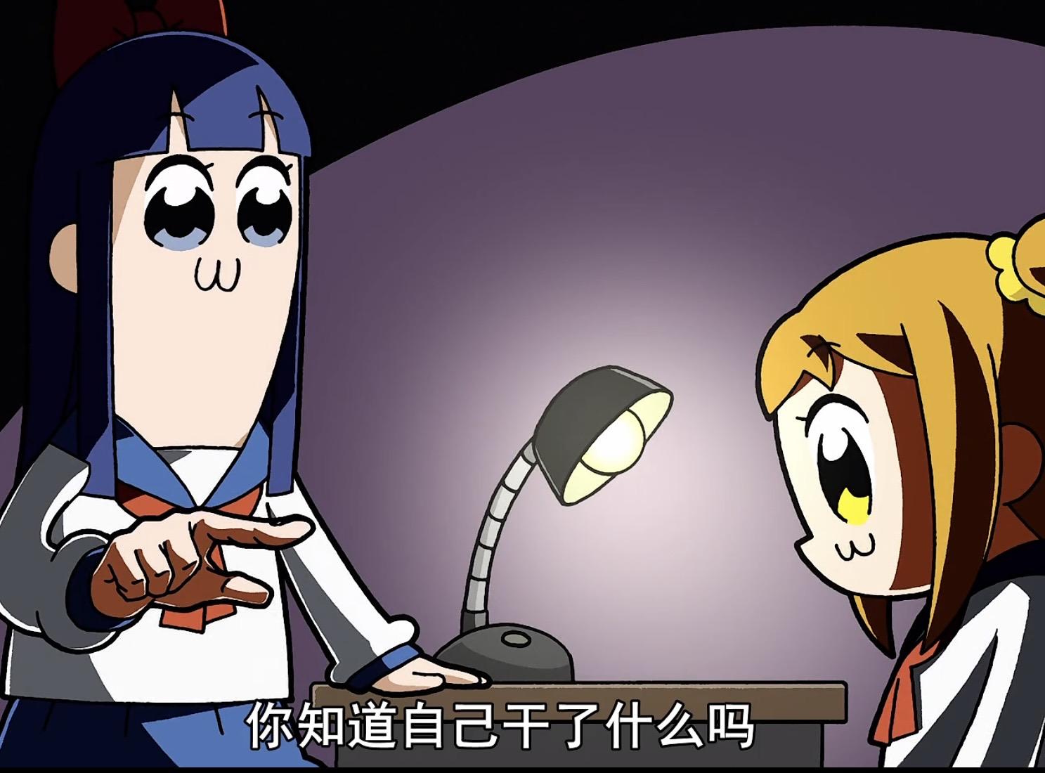 pop子和pipi美 表情包 截图 - 知乎