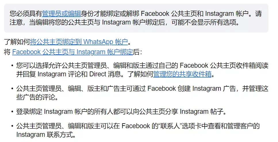 3月新政集合！11个最容易被忽视的Facebook产品政策调整，码住别漏 - 知乎