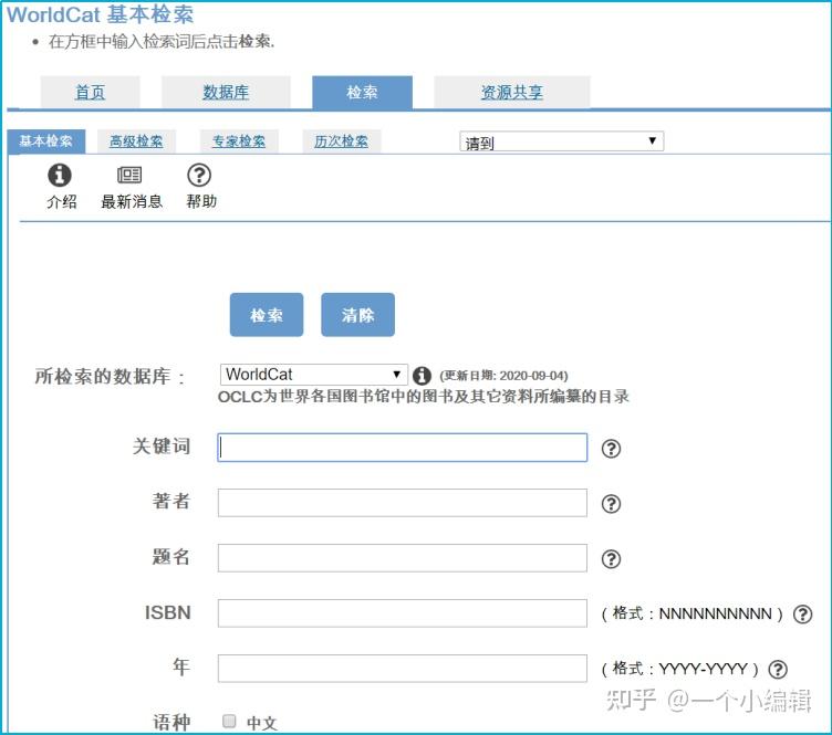 学术扫盲，这些数据库你知道吗？ - 知乎