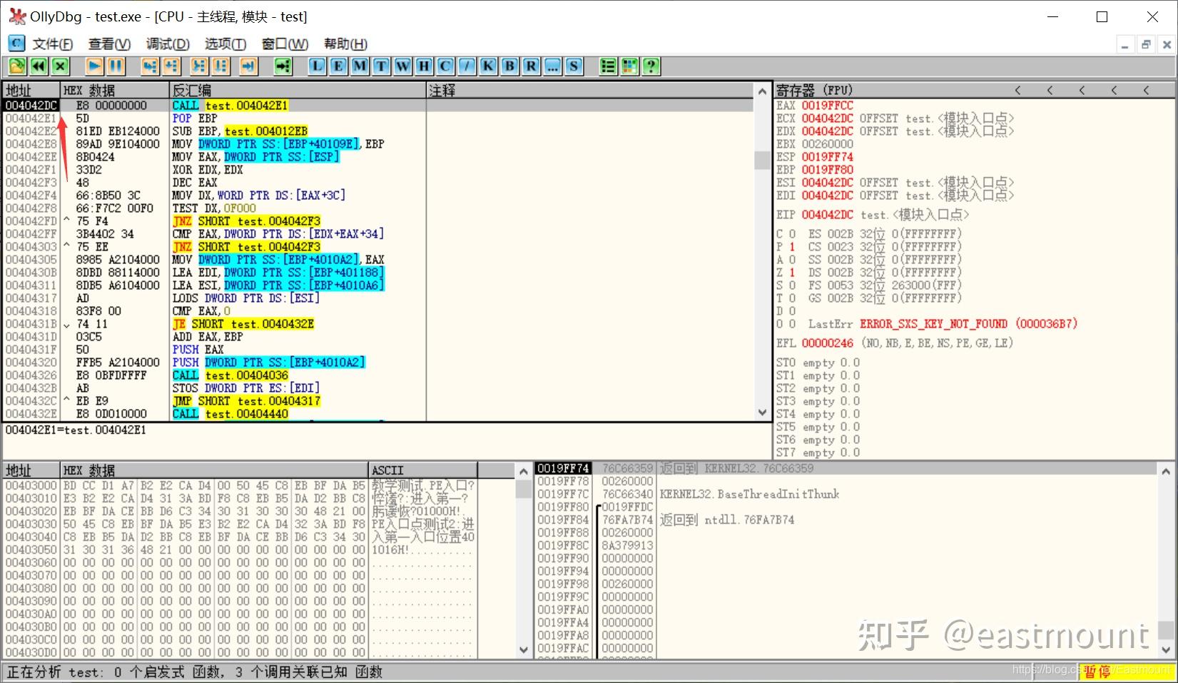 [系统安全] 十七.Windows PE病毒概念、分类及感染方式详解 - 知乎
