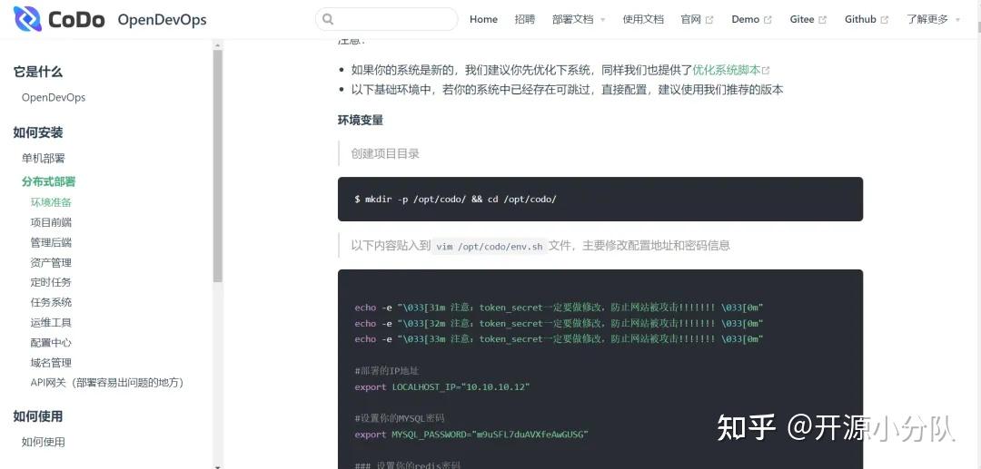 OpenDevOps - 国产开源一站式DevOps平台，确实不错！ - 知乎