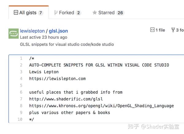 VsCode安装shader glsl环境 - 知乎