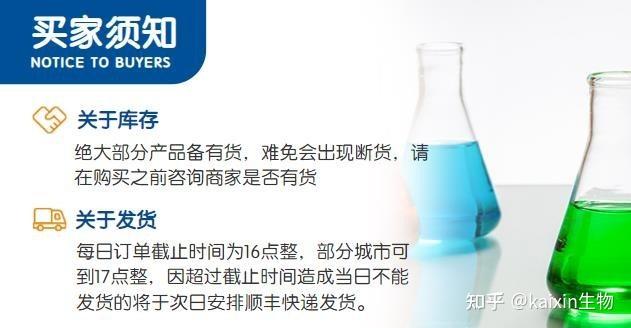 荧光标记染料：diSulfo-Cy3 azide，2055138-89-9，二磺酸-Cy3-叠氮 - 知乎