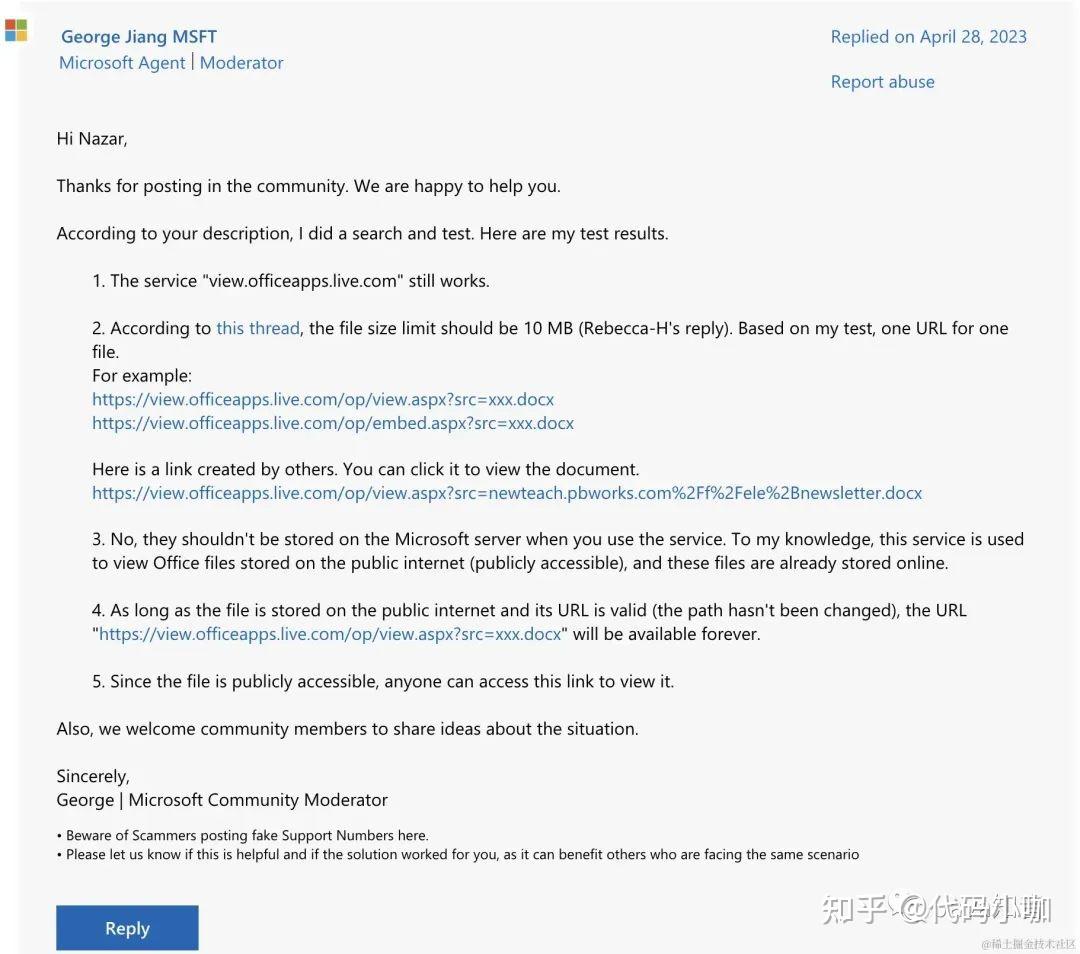 全网最全的docx、pptx、xlsx、pdf文件预览方案（典藏版） - 知乎