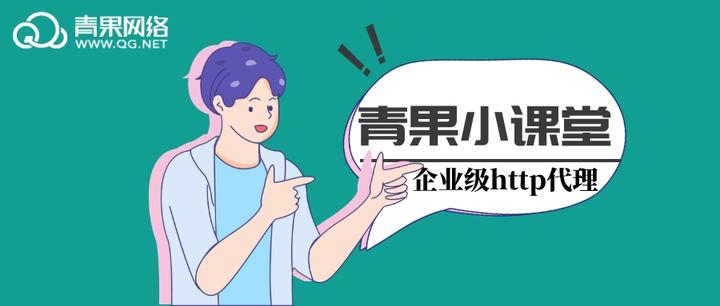 如何利用java使用jsoup连接爬虫ip？ 知乎 