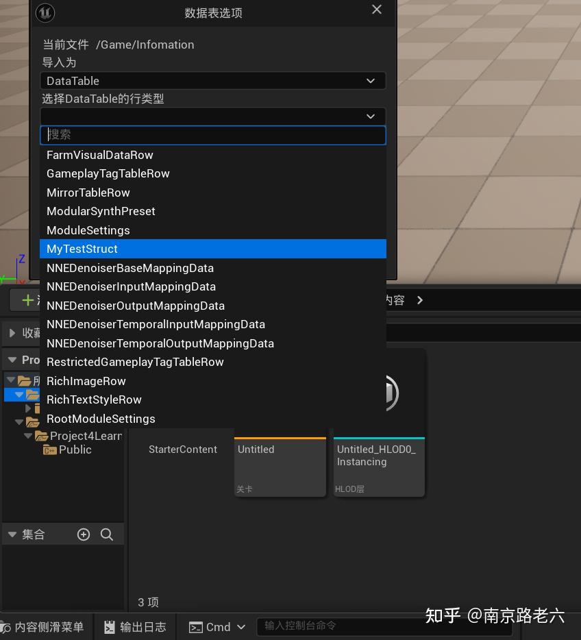 UE5C++开发学习笔记04 - 知乎