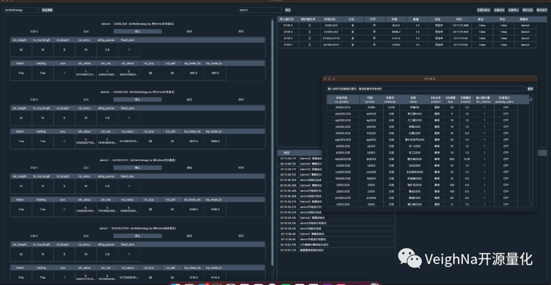VeighNa发布v3.6.0 - 支持Mac系统CTP交易接口！ - 知乎