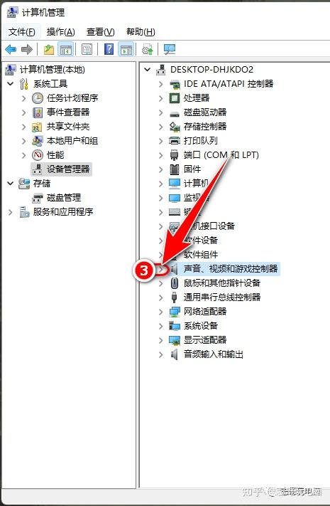 如何下载瑞昱(Realtek)电脑声卡驱动 ？查看瑞昱(realtek)电脑声卡型号id - 知乎