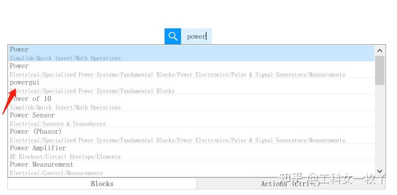 Simulink之powergui模块 - 知乎