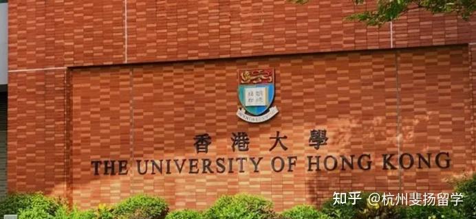 24fall还有机会！港校申请延期，抓住机会冲！ - 知乎