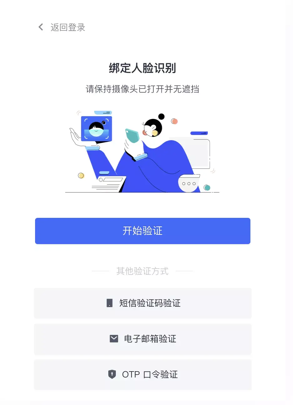 Authing 低代码登录组件 Guard Web 3.0 版本全新上线 - 知乎