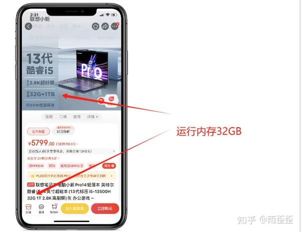 计算机专业笔记本电脑推荐：c语言，python，java编程，mysql，vmware虚拟机配置要求，适合计算机科学与技术、计算机应用、计算机网络、网络工程大学生通用高性价比 知乎