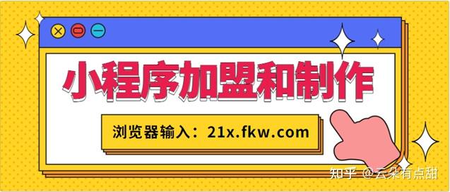 加，6J，M-6盟上什么网站？小程序加，6J，M-6盟步骤？ - 知乎