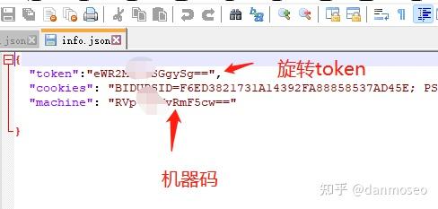 百度泛域名批量备案和地图批量提交软件 - 知乎