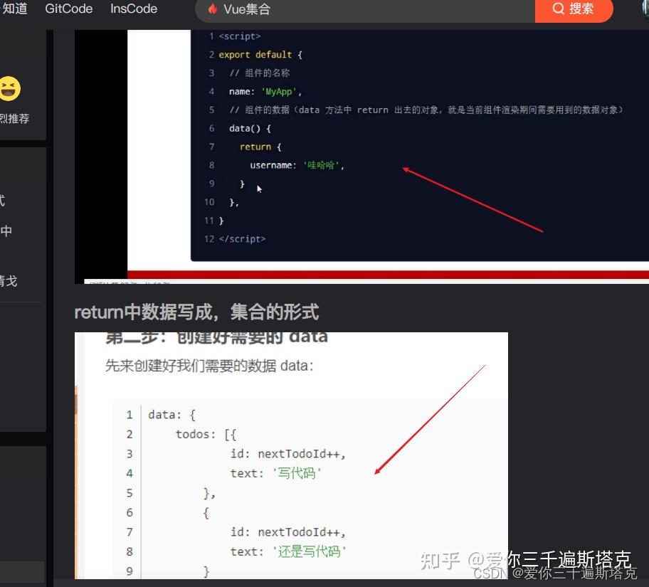 element-ui Cannot read properties of undefined (reading ‘name‘) - 知乎