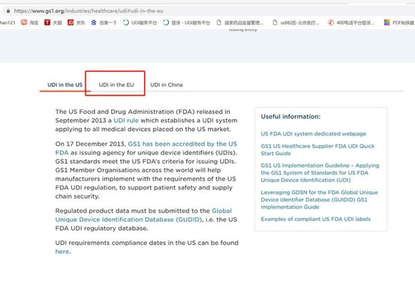 什么是Basic UDI-DI，Basic UDI-DI怎么申请？ - 知乎