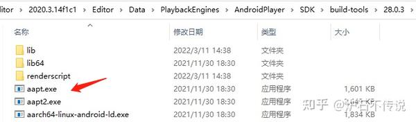 AAPT和AAPT2 - 知乎