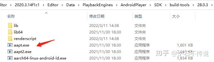 AAPT和AAPT2 - 知乎