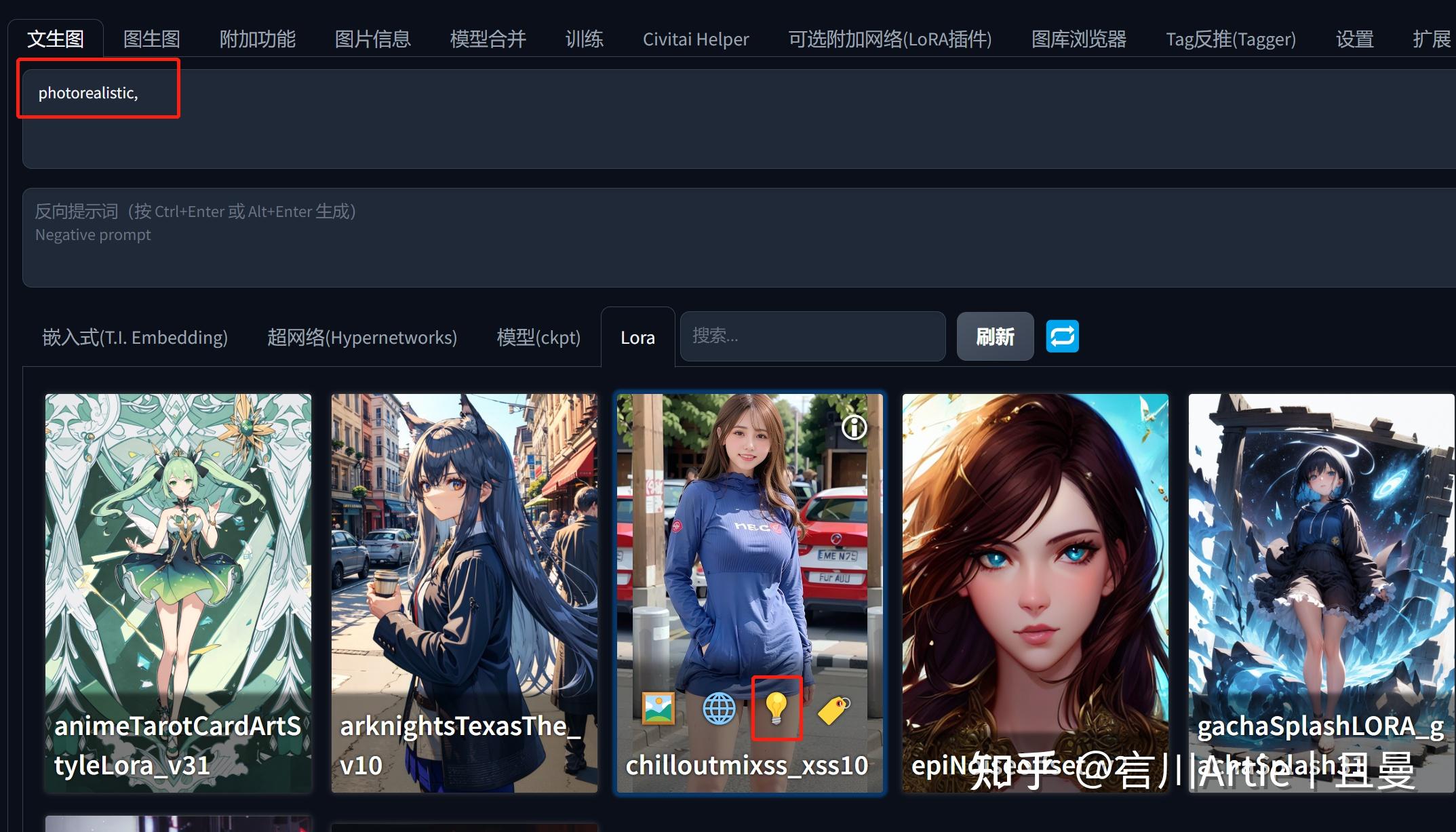 Stable Diffusion丨模型管理插件Civitai Helper - 知乎