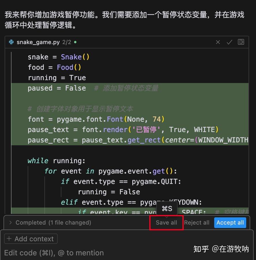 0编程基础入门cursor万字复盘：17个cursor使用技巧+6个常见项目卡点 - 知乎