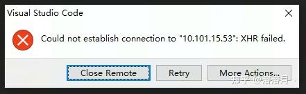 【VSCode】SSH-Remote XHR failed 无法连接服务器 - 知乎
