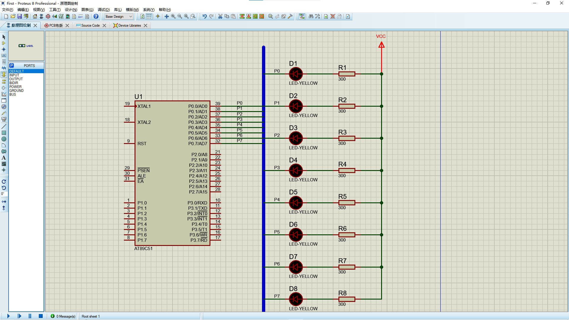 第2周--- STM32/51单片机编程入门(点亮LED) - 知乎