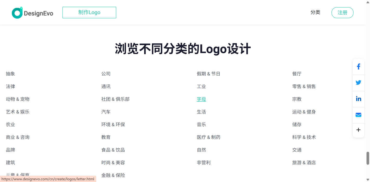 如何用AI生成Logo？我对比了7个AI Logo生成器，简单、高效、专业 - 知乎