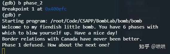 手把手教你拆解 CSAPP 的 炸弹实验室 BombLab - 知乎