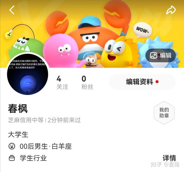 关于祛痘以及去痘印的一些注意点 知乎