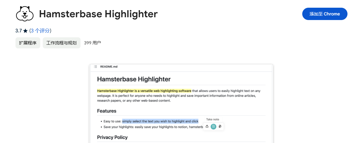 隐私党狂喜！离线稍后阅读神器HamsterBase保姆级部署教程 - 知乎